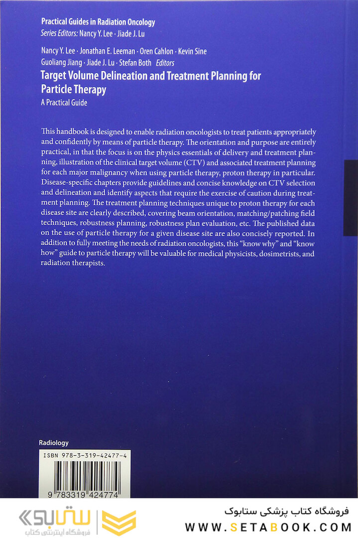 خرید و قیمت کتاب تعیین حجم هدف و برنامه ریزی ذرات درمانی Target Volume ...